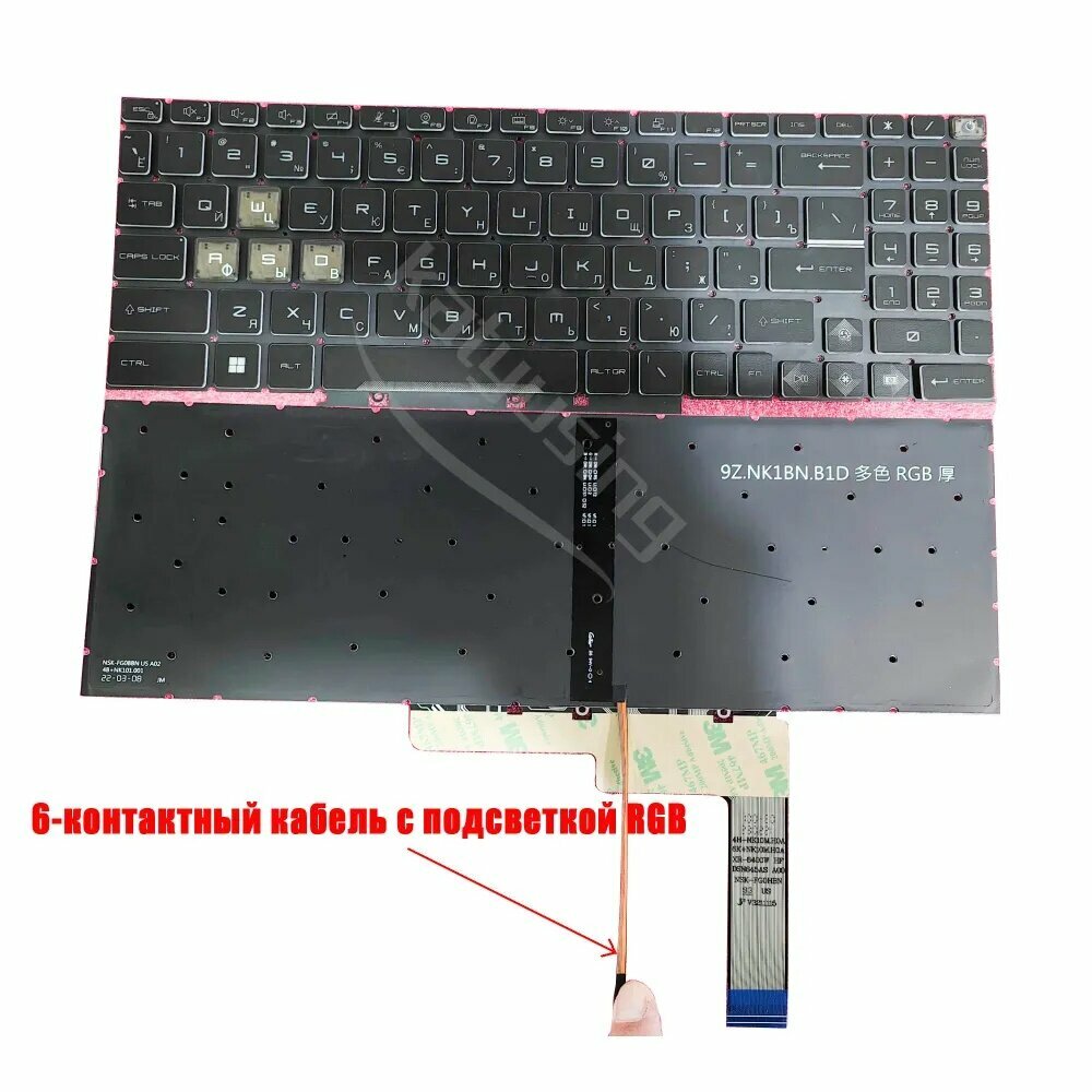 КлавиатураZ Cyborg 15 A13V A13VF VECTOR GP68HX 13V GP68 GE68 GP78 GE78HX MS 17S1 RGB подсветка