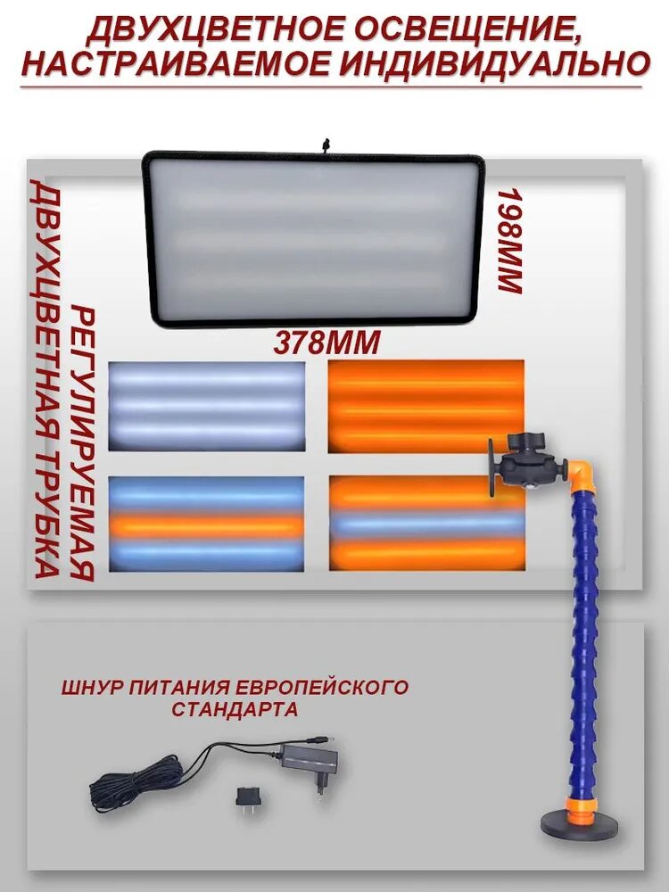 Мобильная PDR лампа 3 полос LED на магните, 378x198 мм, Черный матовый