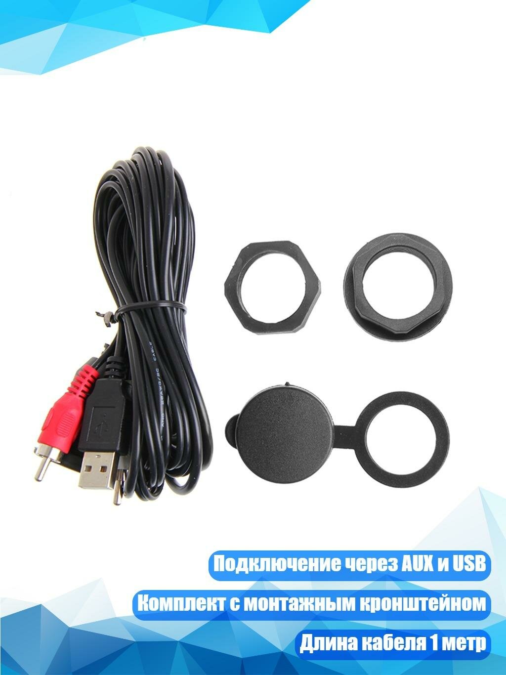 USB 3.5 мм мама к RCA кабель, набор из трех частей