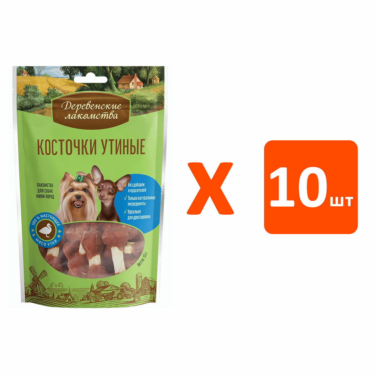 Лакомства деревенские для собак маленьких пород косточки утиные (55 гр х 10 шт)