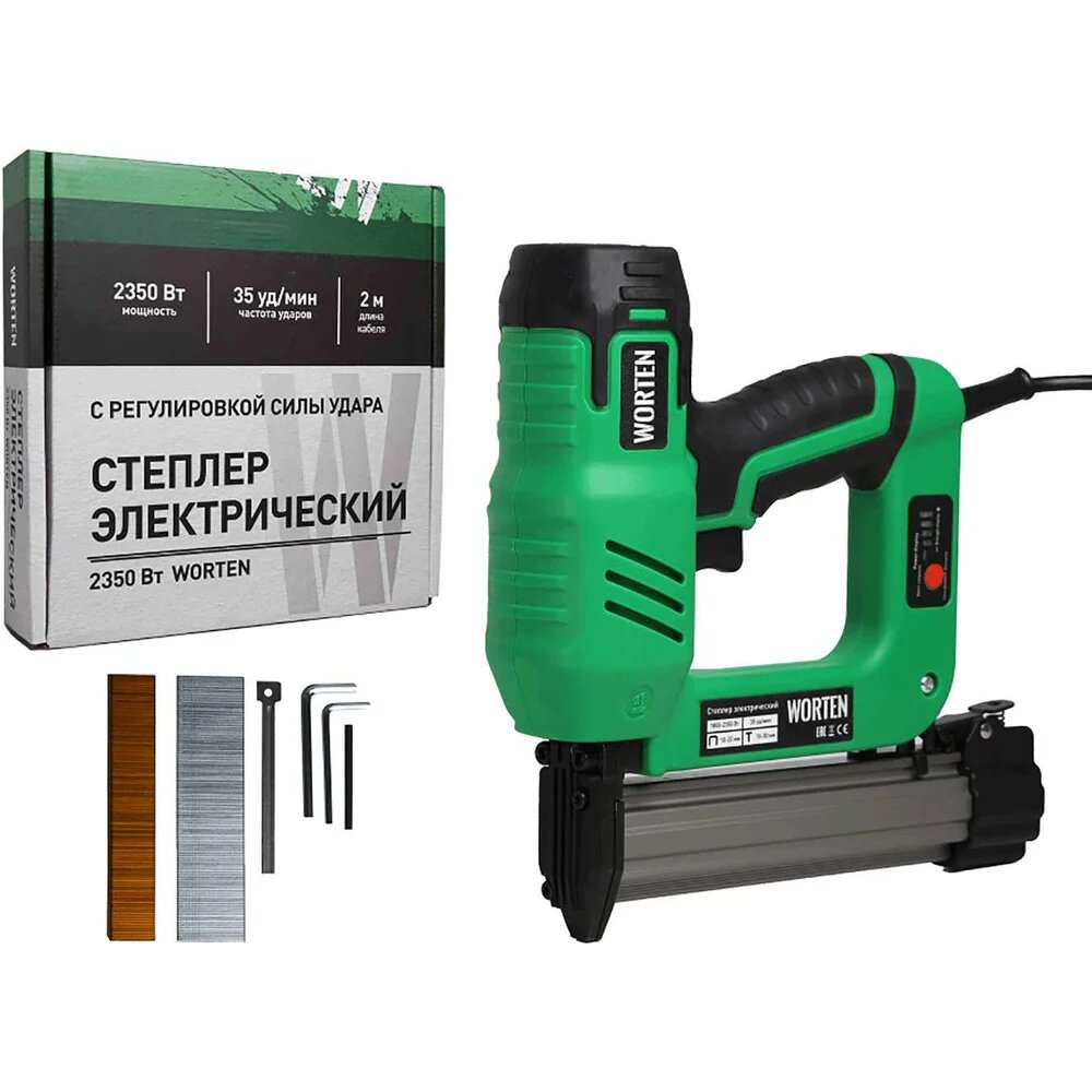 Степлер электрический WORTEN 2350 Вт КА-90000704, пластиковый корпус, регулируемая сила удара, подача скоб и гвоздей