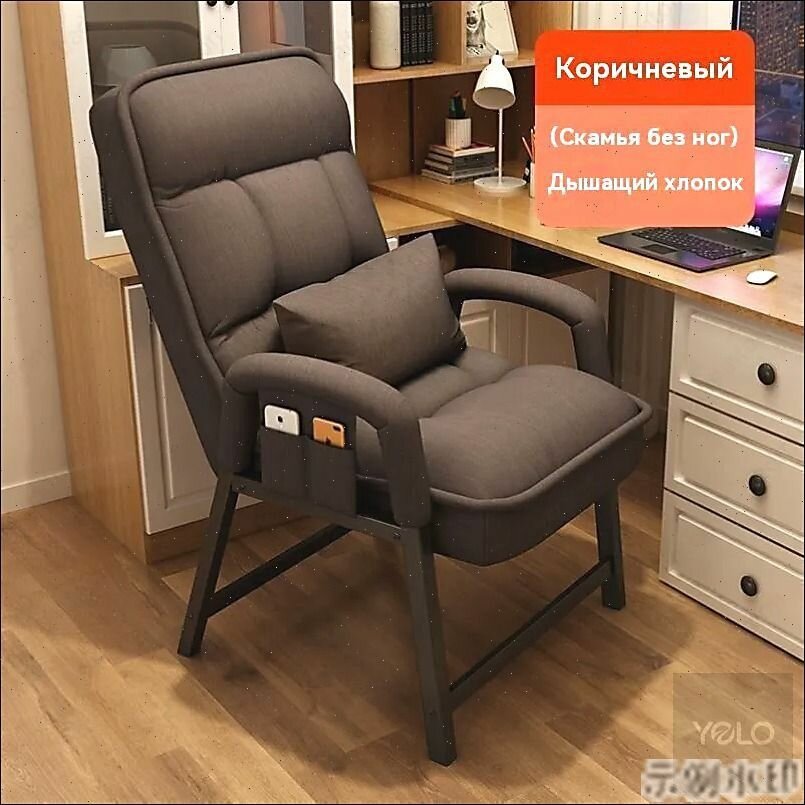 Игровое компьютерное кресло