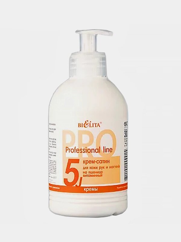 Крем-сатин Белита PRO "Витаминный", для рук и ногтей на пшенице, 300 мл