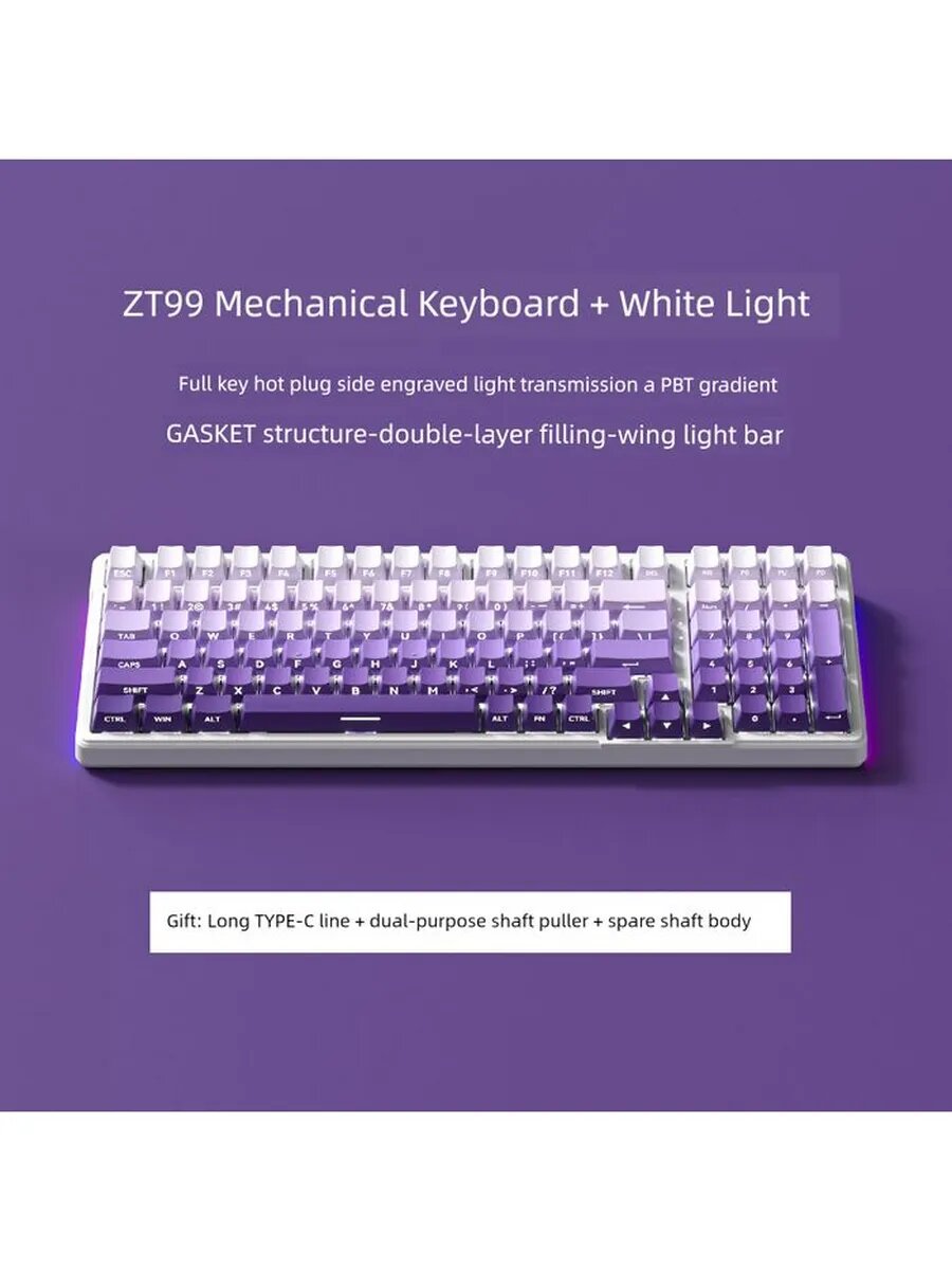 Zifriend K99-чайный свитч, белая подсветка,99 клавиш