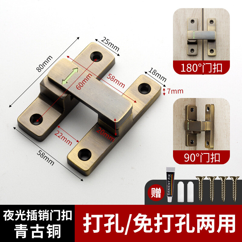 Светящаяся защелка для двери, без сверления, дверной болт из цинкового сплава, дверной замок для ванной, гостиничной двери, настенный антивандальный замок