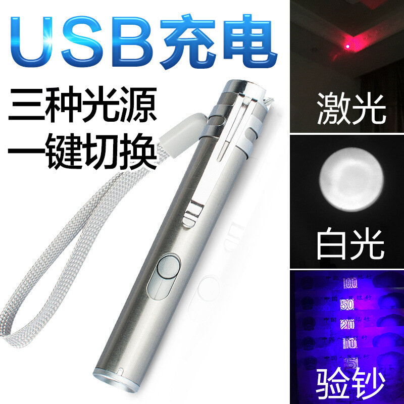 Сильный свет мини-фонарик фиолетовый свет детектор денег инфракрасный лазерный указатель ручка освещение три-в-одном