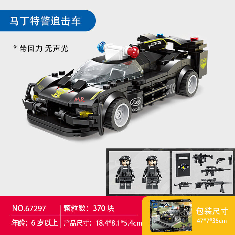 67280-85 City Guardian Black Hawk SWAT модель автомобиля сборка мелких частиц креативный строительный блок игрушка