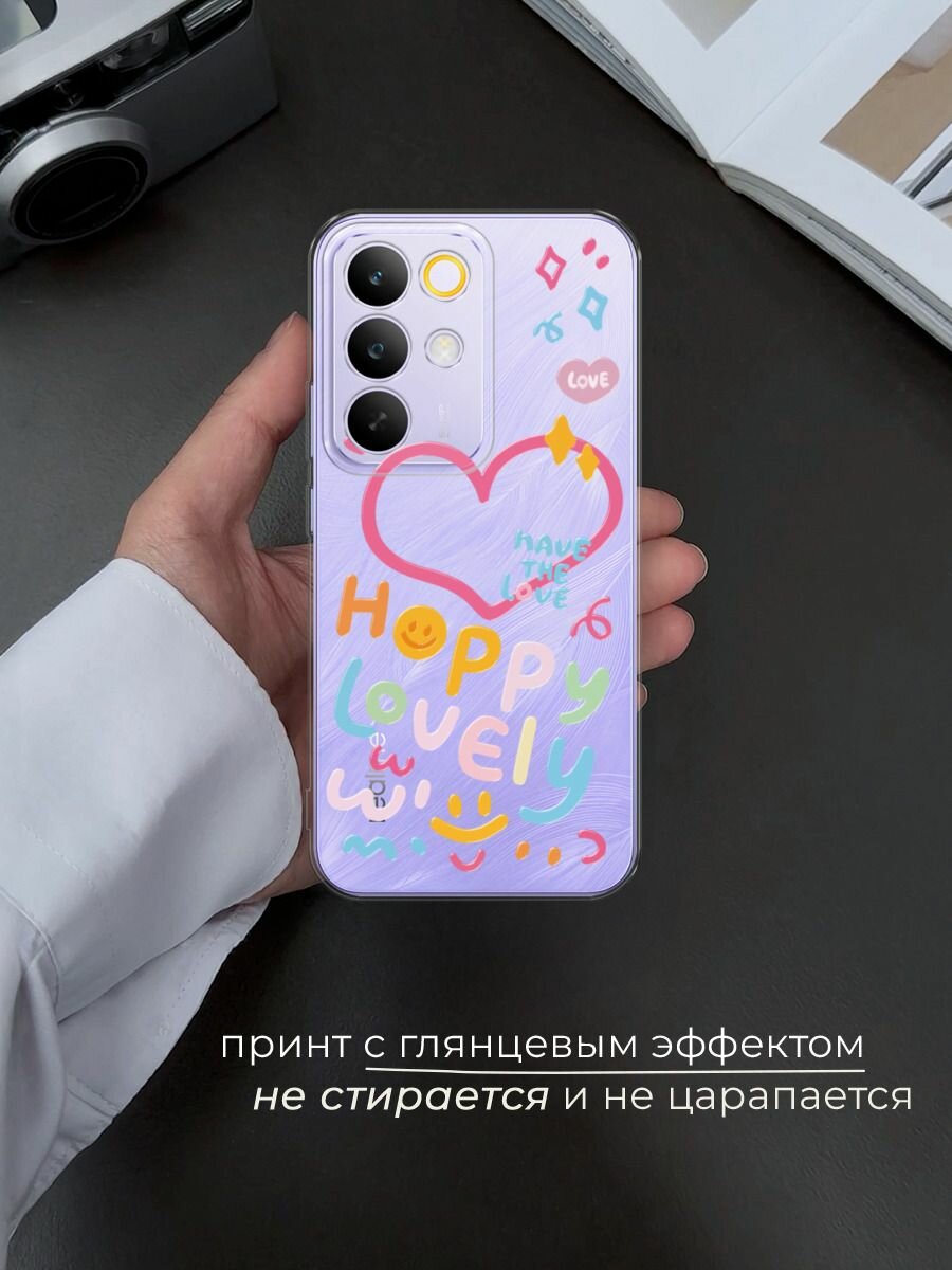 Силиконовый чехол на Realme C85 Pro / Реалми C85 Про с принтом Happy lovely 2 — фото 1