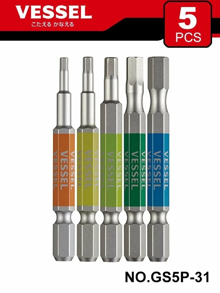 VESSEL GS5P-31 2.5/3/4/5/6,1/4", сверлильных головок 5 шт,65mm,