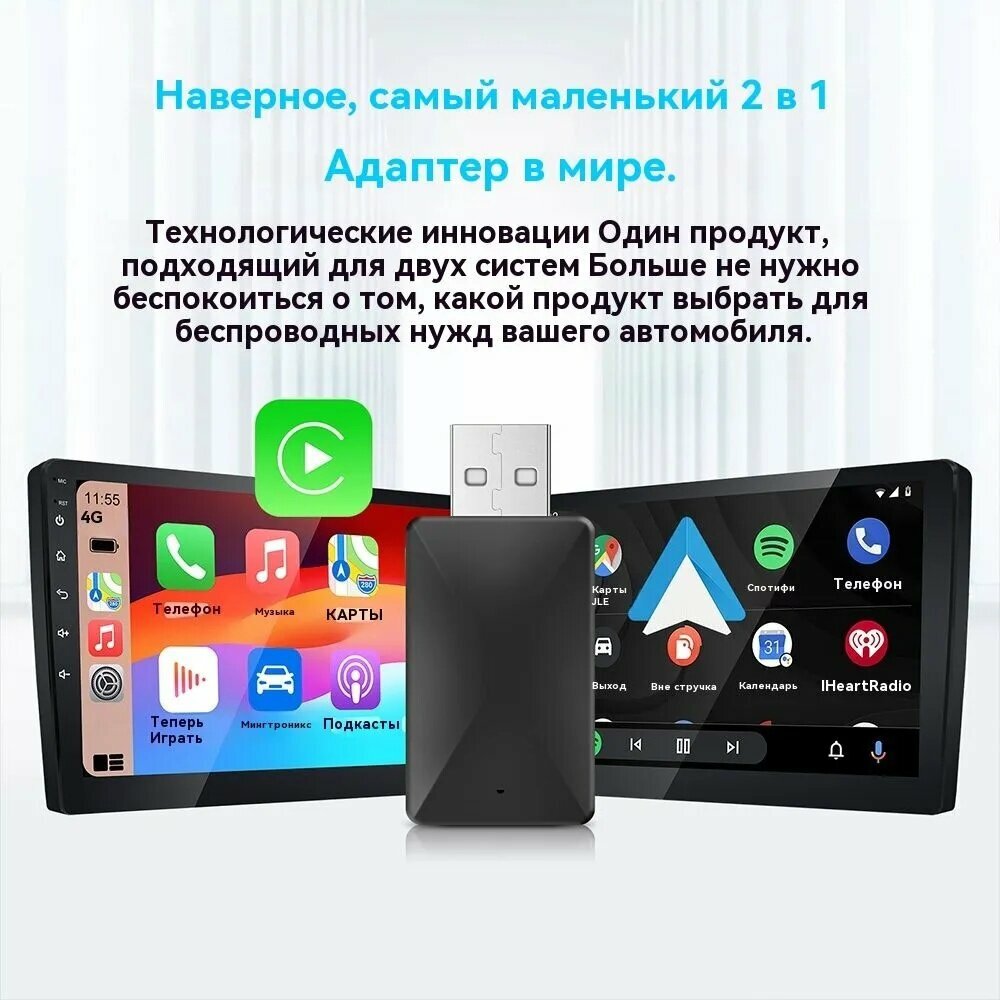 USB-концентратор