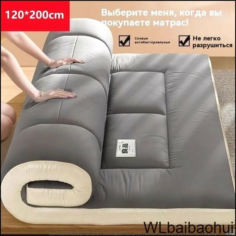 IKEA Матрас, Беспружинный, 120х200 см