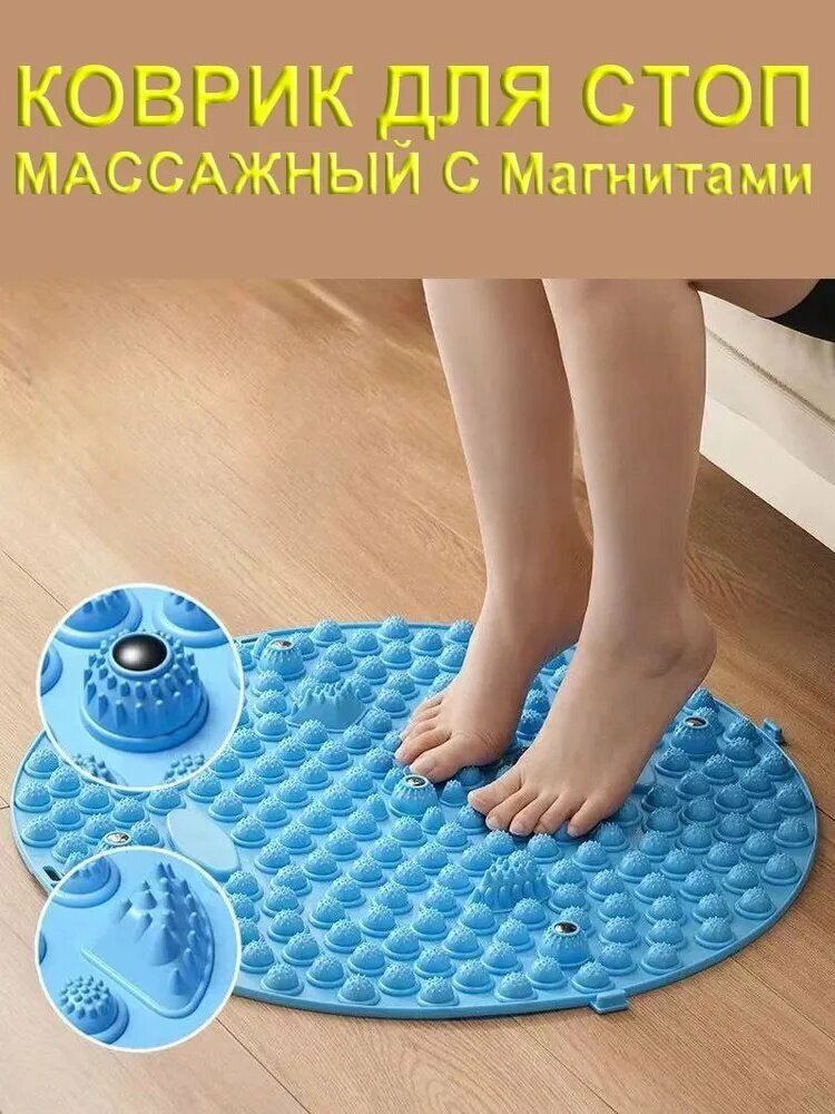 Коврик массажный для ног, Массажная подставка доска шиацу