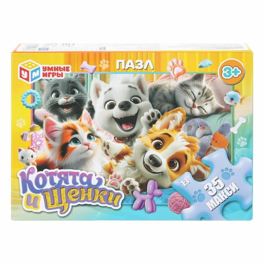 Пазл-макси Умные игры Котята и щенки, 35 элементов, 18х12.7х35 см