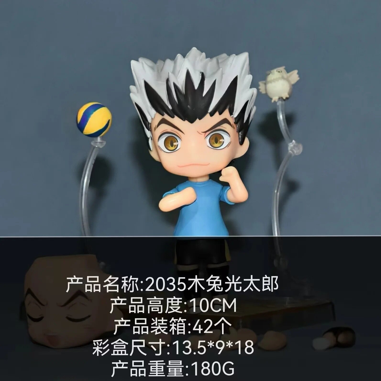 Волейбол Юниор 2035#Кикучитатаро 2034#Фигурка Шойо Хинаты Q-версии из глины с изменяемыми лицами в коробке