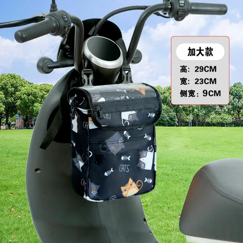 Водонепроницаемая сумка для электровелосипеда, большая емкость, передний органайзер для велосипеда, дождевик, зарядное устройство, трехмерная сумка