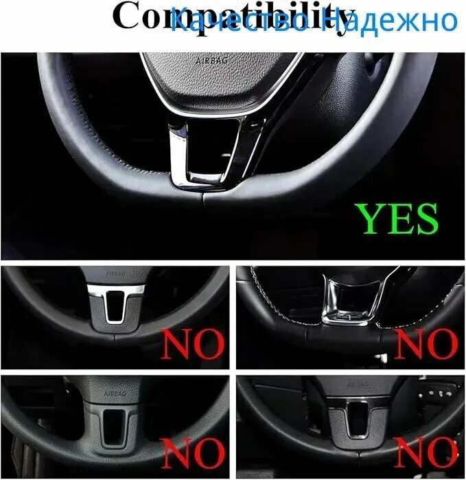 Вставка мультируля — фото 1