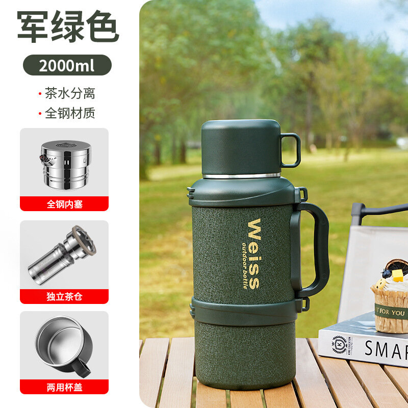 Высококачественный термос из нержавеющей стали для автомобиля, большой емкости, с разделением воды и чая, для студентов, вечеринок, общежитий и активного отдыха