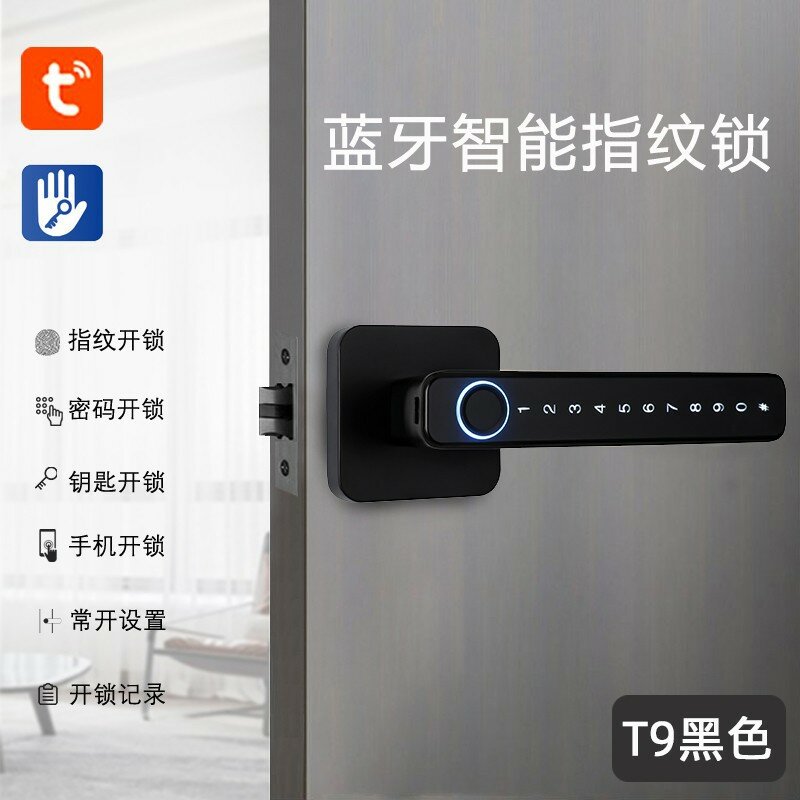 Деревянная дверь с отпечатком пальца, внутренний дверной замок с паролем, электронный умный дверной замок для комнаты, спальни, дома, офиса, квартиры