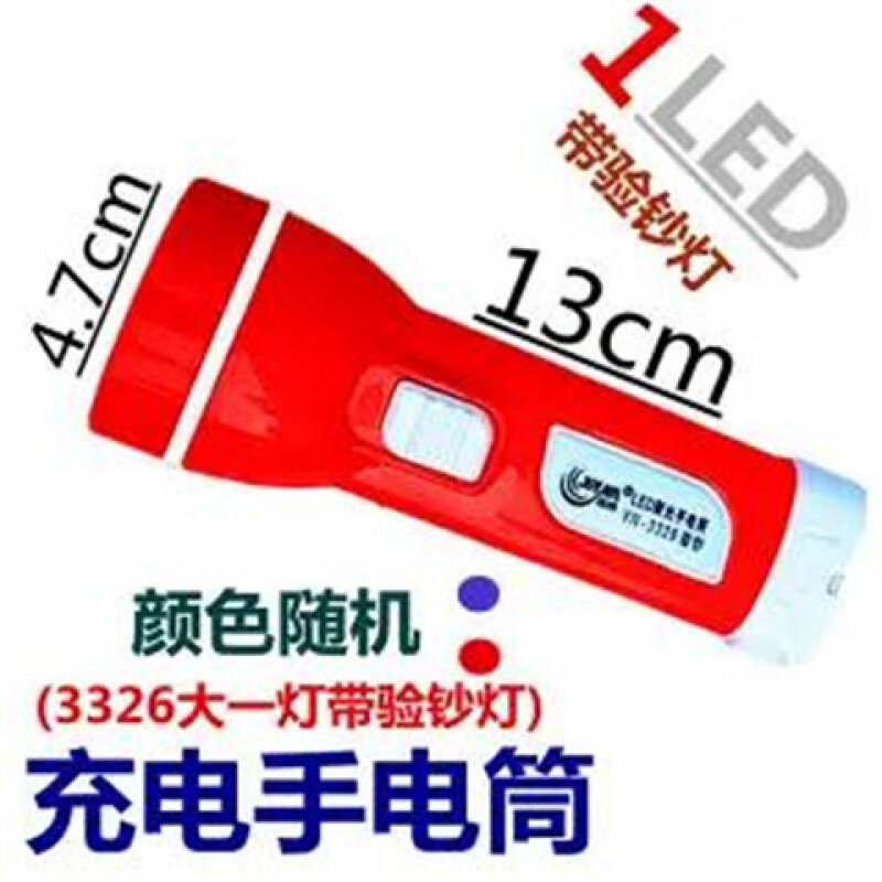 Купите один и получите простой перезаряжаемый фонарик для дома, на открытом воздухе, ночного освещения, пожарного