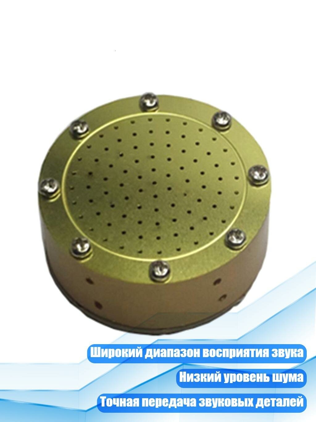 Конденсаторный микрофонный капсюль 34 мм