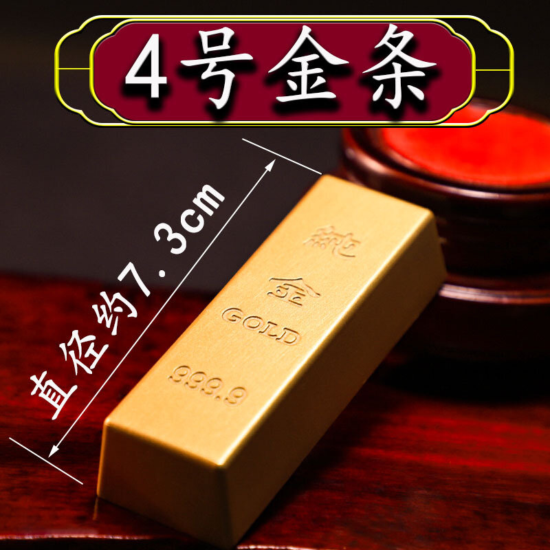 Сплошная позолоченная золотая пластина, золотая листовая настольная декорация, имитация золотого кирпича, креативный подарок, домашний маленький орнамент, реквизит для фотографии