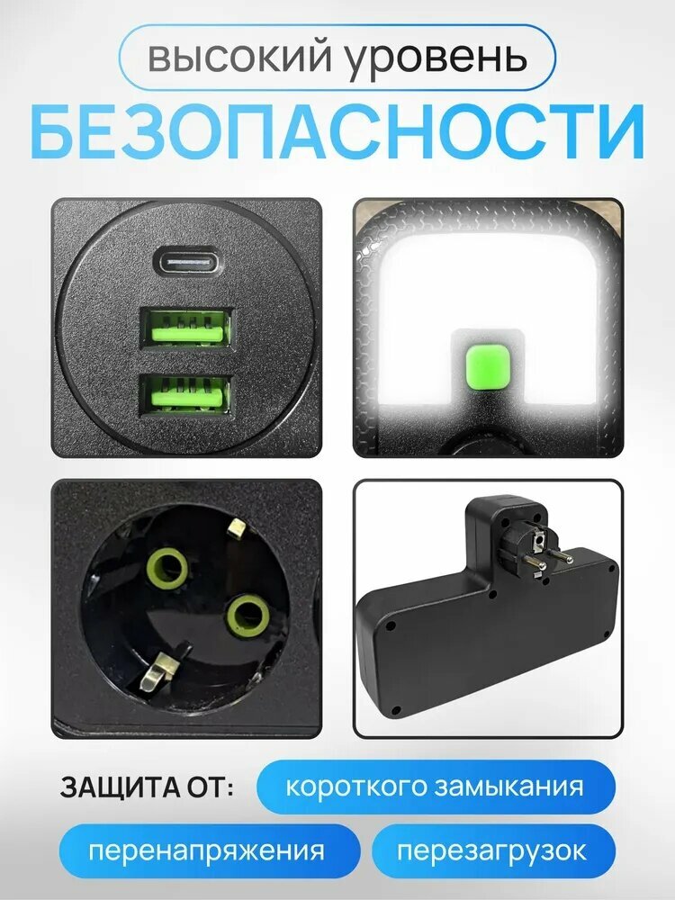 Удлинитель/сетевой фильтр — фото 1