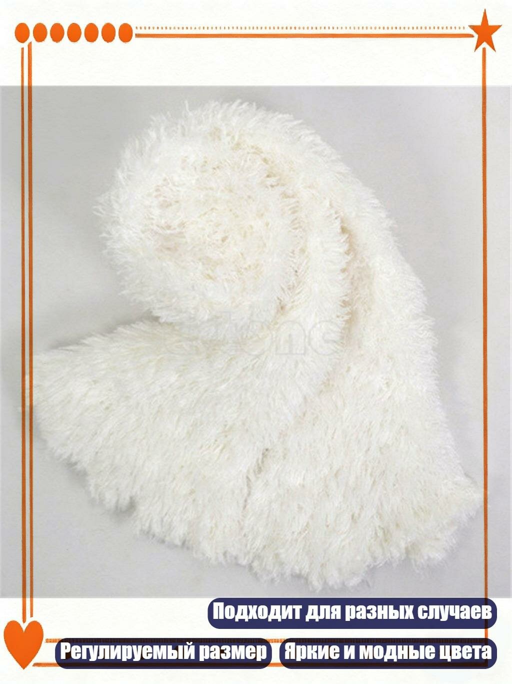 Шарф-капюшон