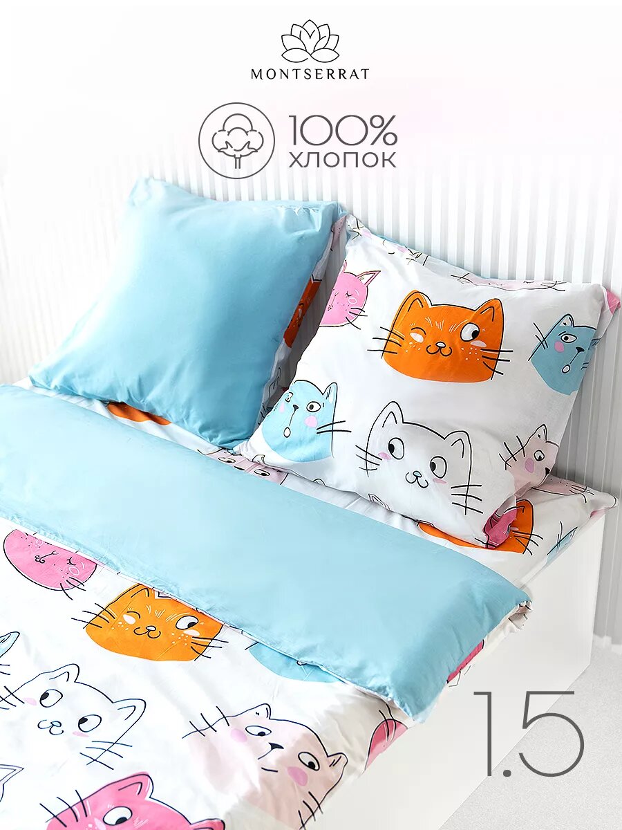 Постельное белье 1.5 бязь спальное - комплект