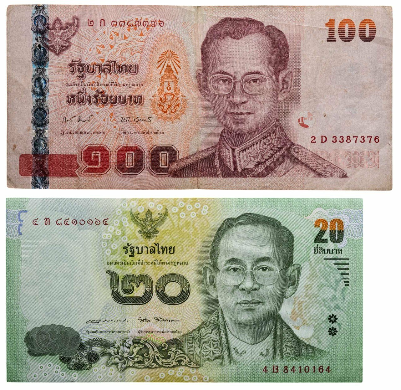 Таиланд набор из 2 банкнот 20 и 1000 бат 2005-2013