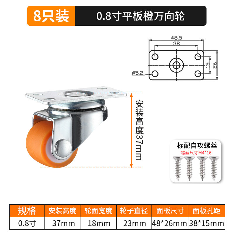 Универсальный колесный маленький кофейный столик для дивана, без сверления, прочная основа с бесшумными клейкими роликами, 0.5inch колеса