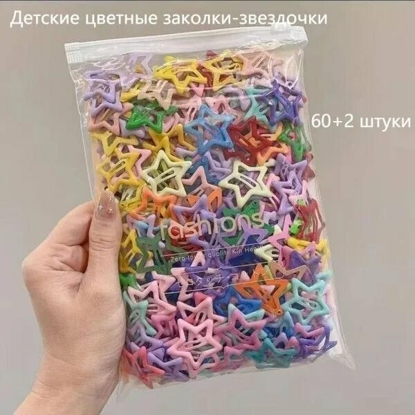 Заколка для волос 60 шт.