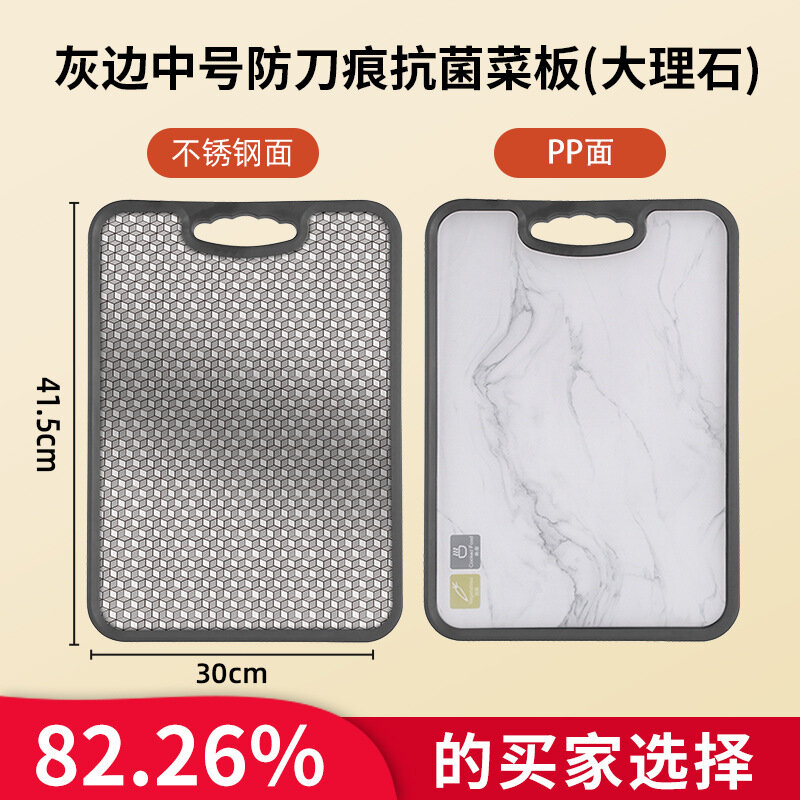 316 Нержавеющая сталь Антибактериальная Нескользящая разделочная доска, Классифицированная липкая доска, Фруктовая пластиковая разделочная доска, 304 Двусторонняя разделочная доска
