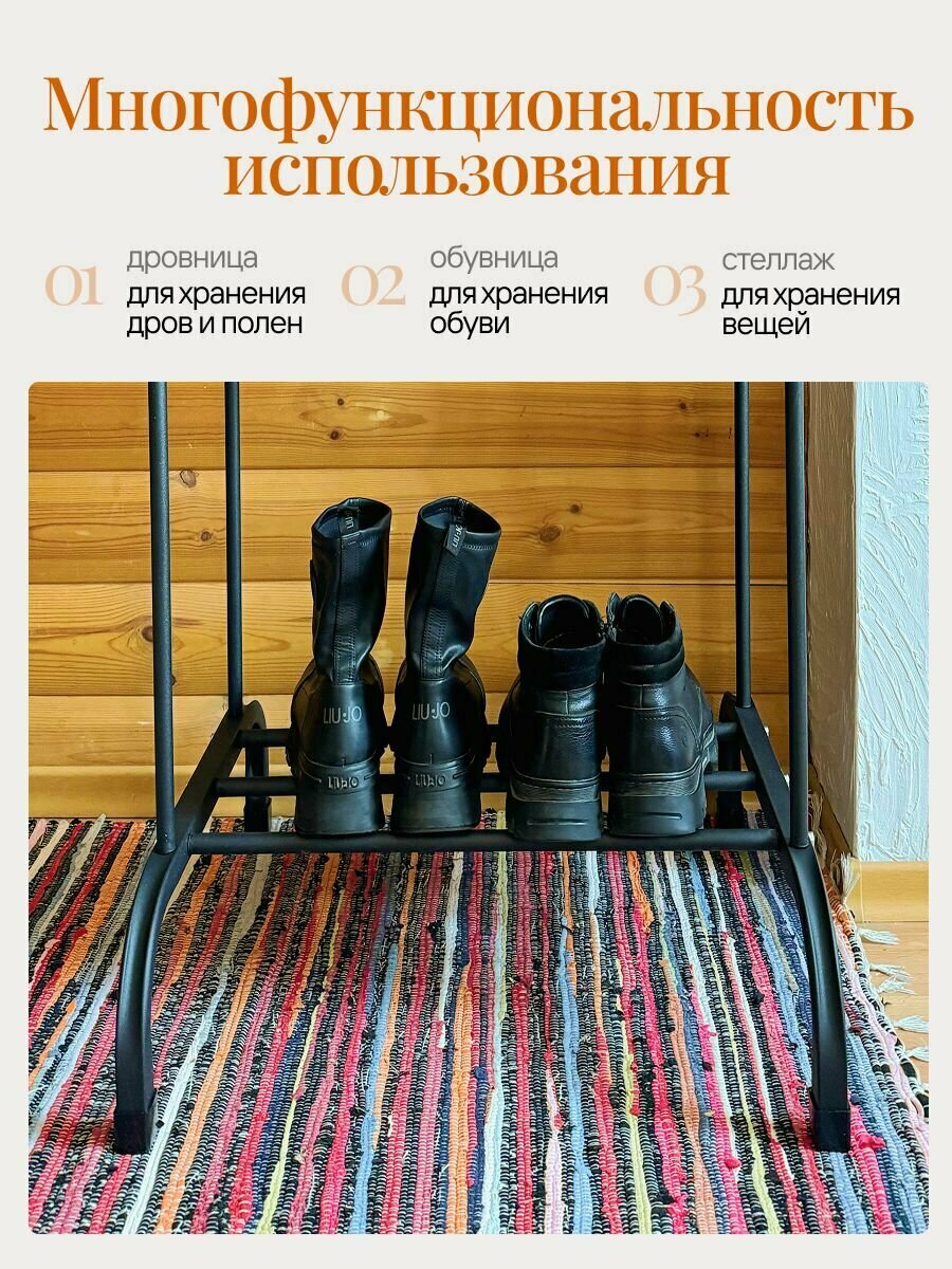 Дровница — фото 1