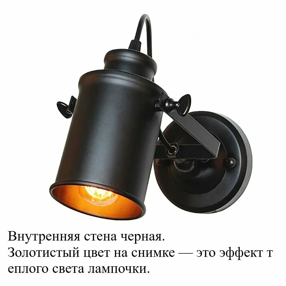 POLVAL Настенный светильник, E27