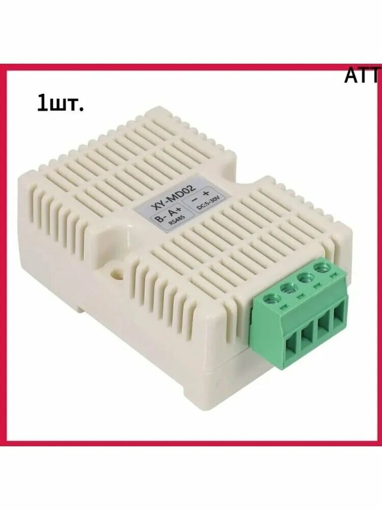 Датчик температуры и влажности RS485 SHT20 Модуль сбора данных Modbus RTU Преобразователь высокой точности