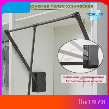 Шкафная штанга 77, бестселлер-Liu1978