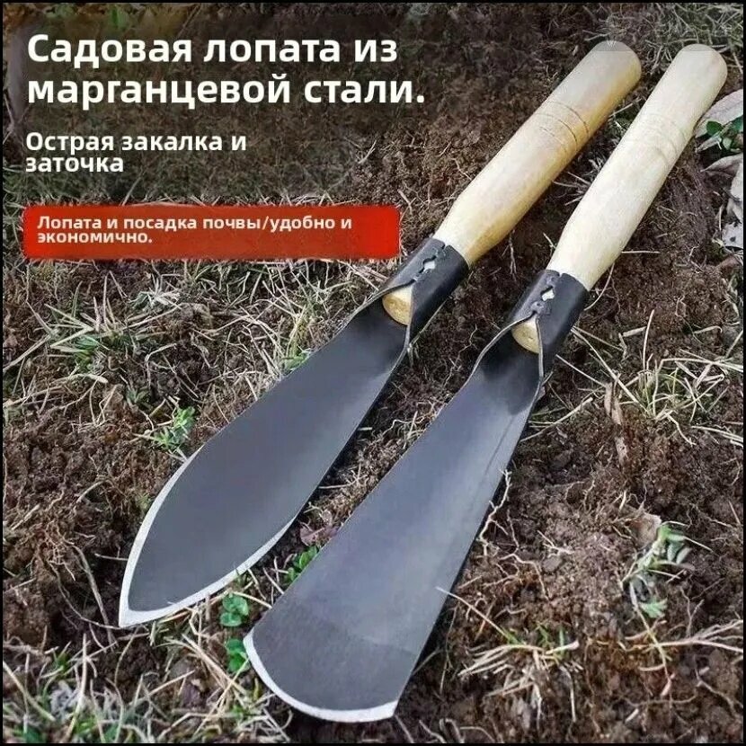 Плоскорез, рукоятьСталь, 7.00 см