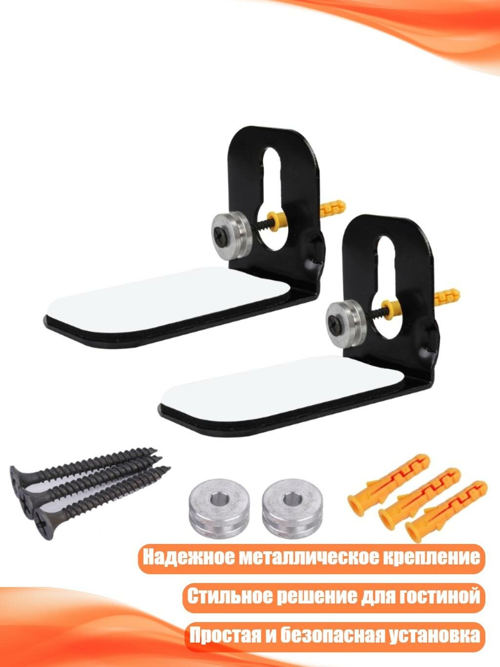 Кронштейн для саундбара