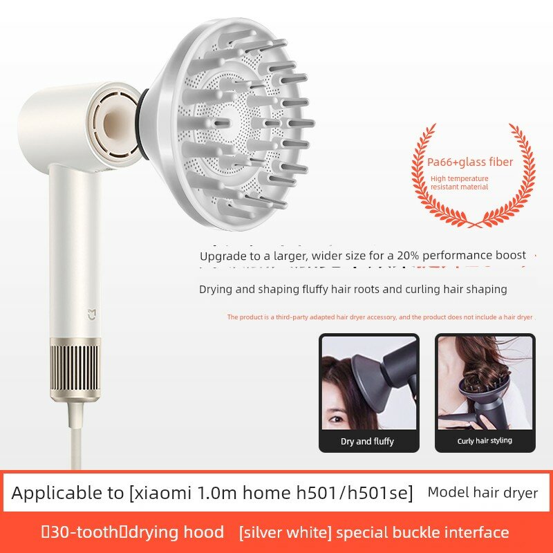 Насадка-диффузор для фена Xiaomi Mijia H501, для придания объема и укладки, новые аксессуары для фена SE Специальный