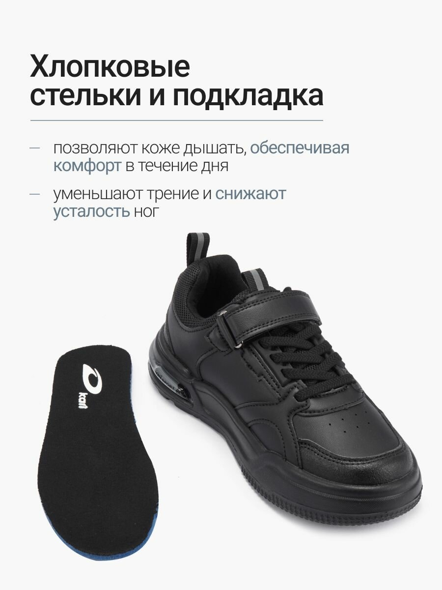 Кроссовки Кроссовки демисезонные для мальчиков и подростков