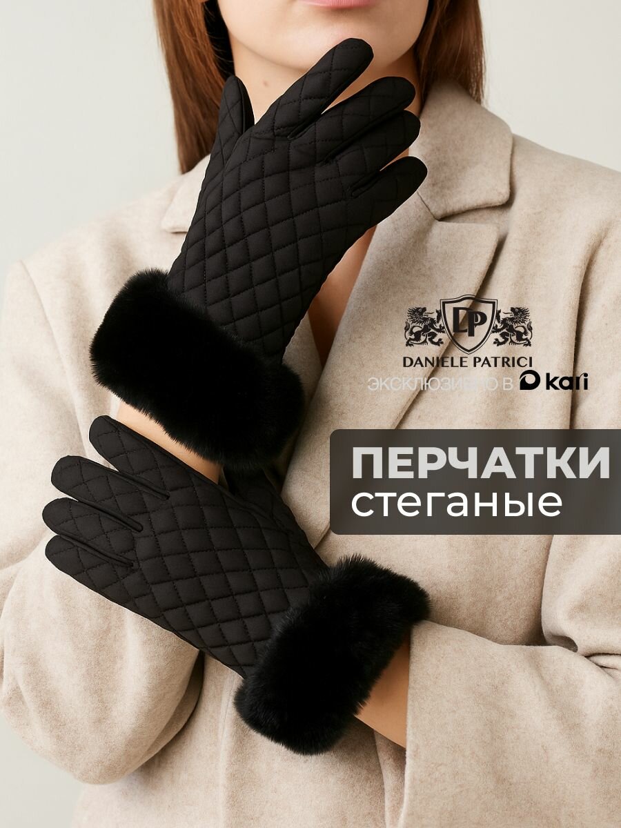 Перчатки Зима 2026 для женщин