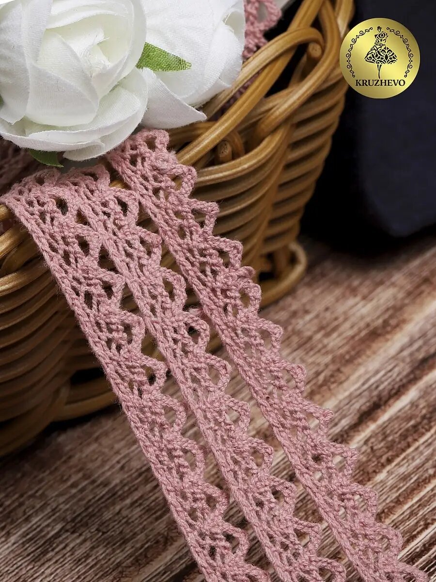 Кружево тесьма вязаная для рукоделия и шитья 1 см 10м