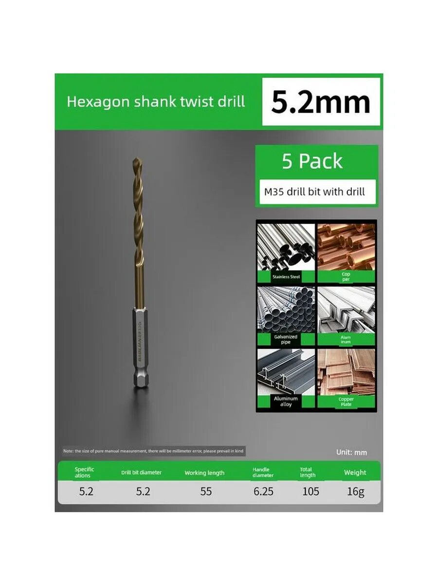 Сверло Baolian 5.2мм, шестигранный хвостовик, 5 шт