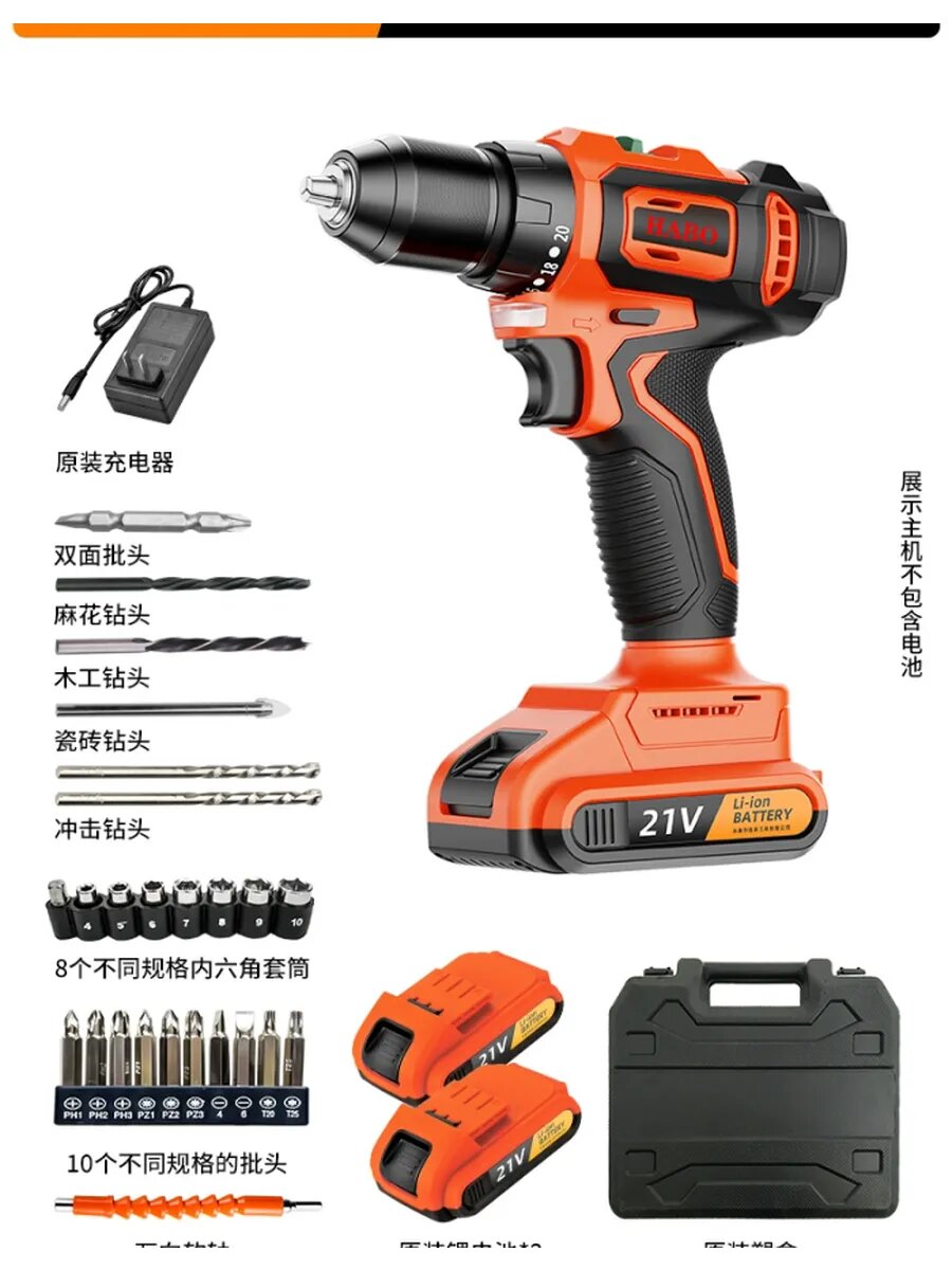 Электродрель Harbaugh, серебрянный патрон,21В, кейс,6 сверл