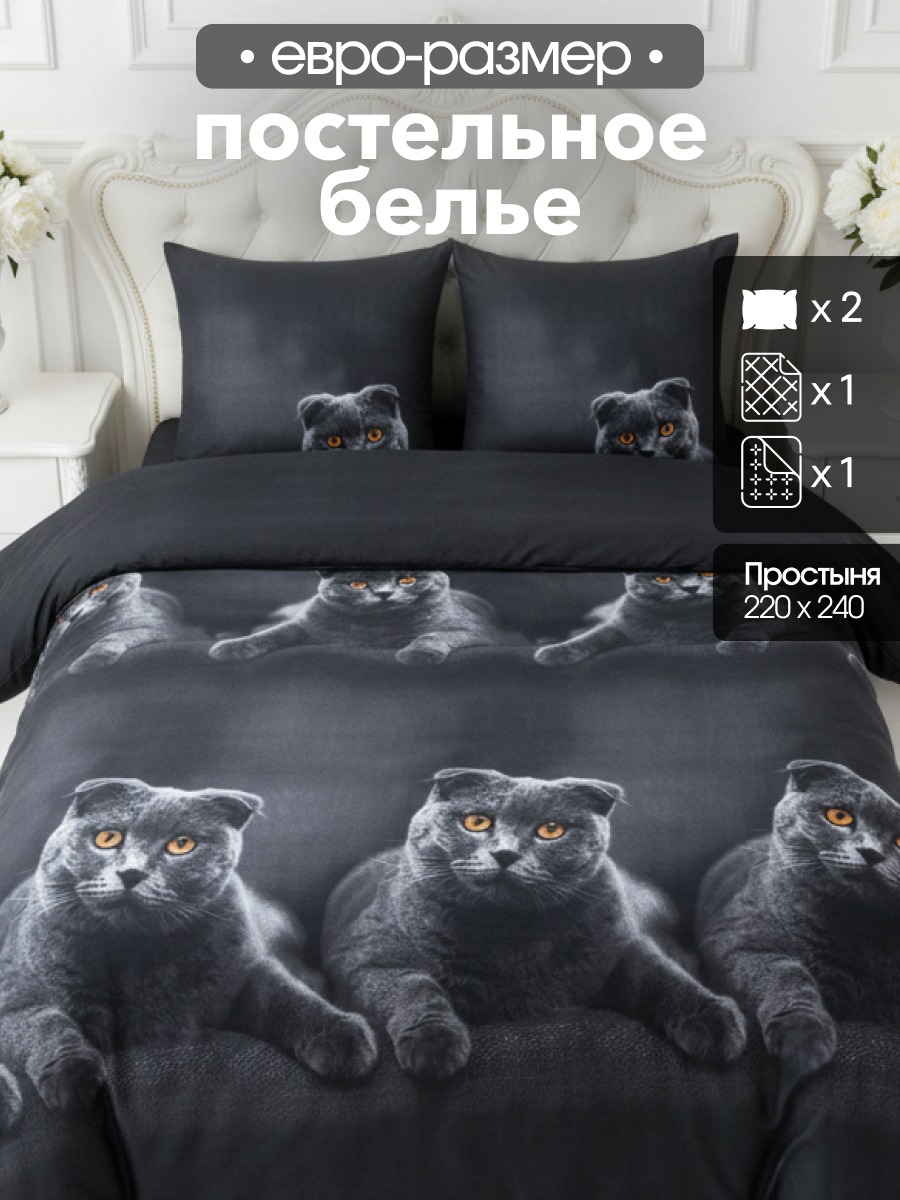 Постельное белье евро макси Павлина Шотландец, Полисатин, наволочки 70x70