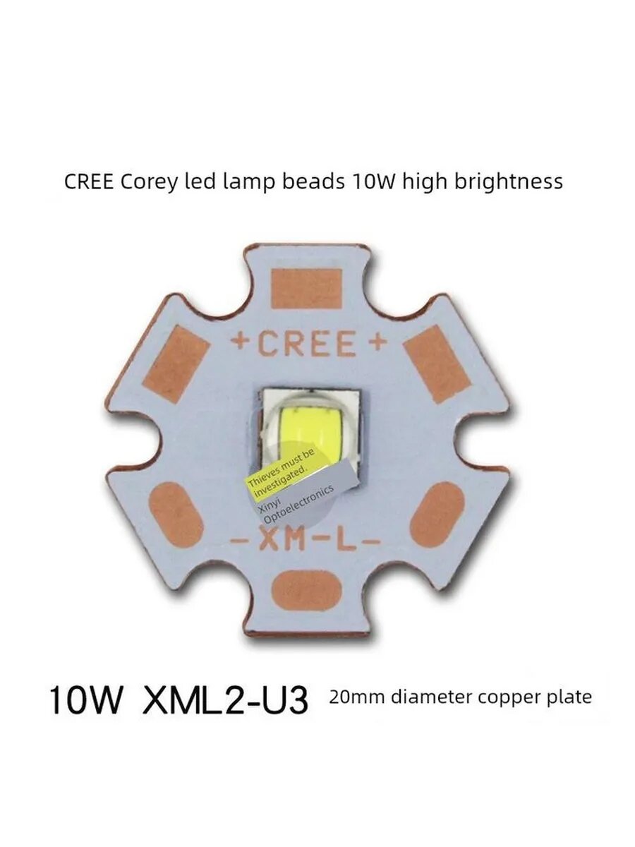 Cree XML2 U3 10W-20мм, медь, Другой цвет