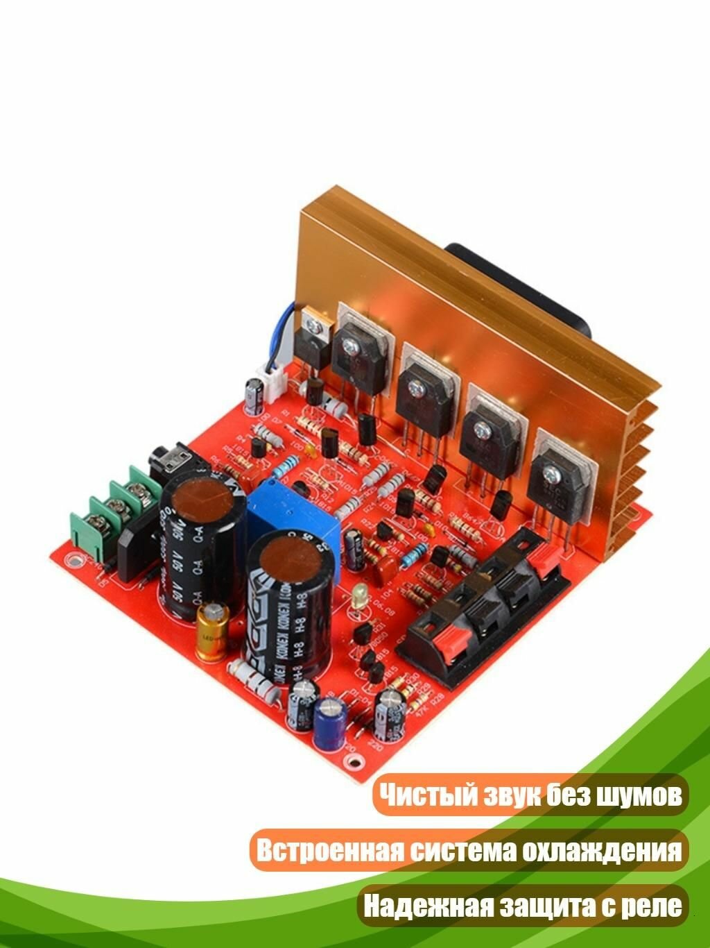 Усилитель мощности DX-188