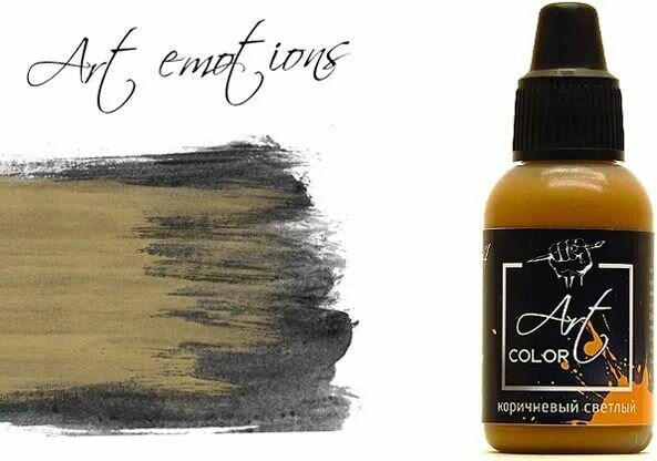 ART334 Краска акриловая Pacific88 Art Color 18 мл коричневый светлый (light brown)