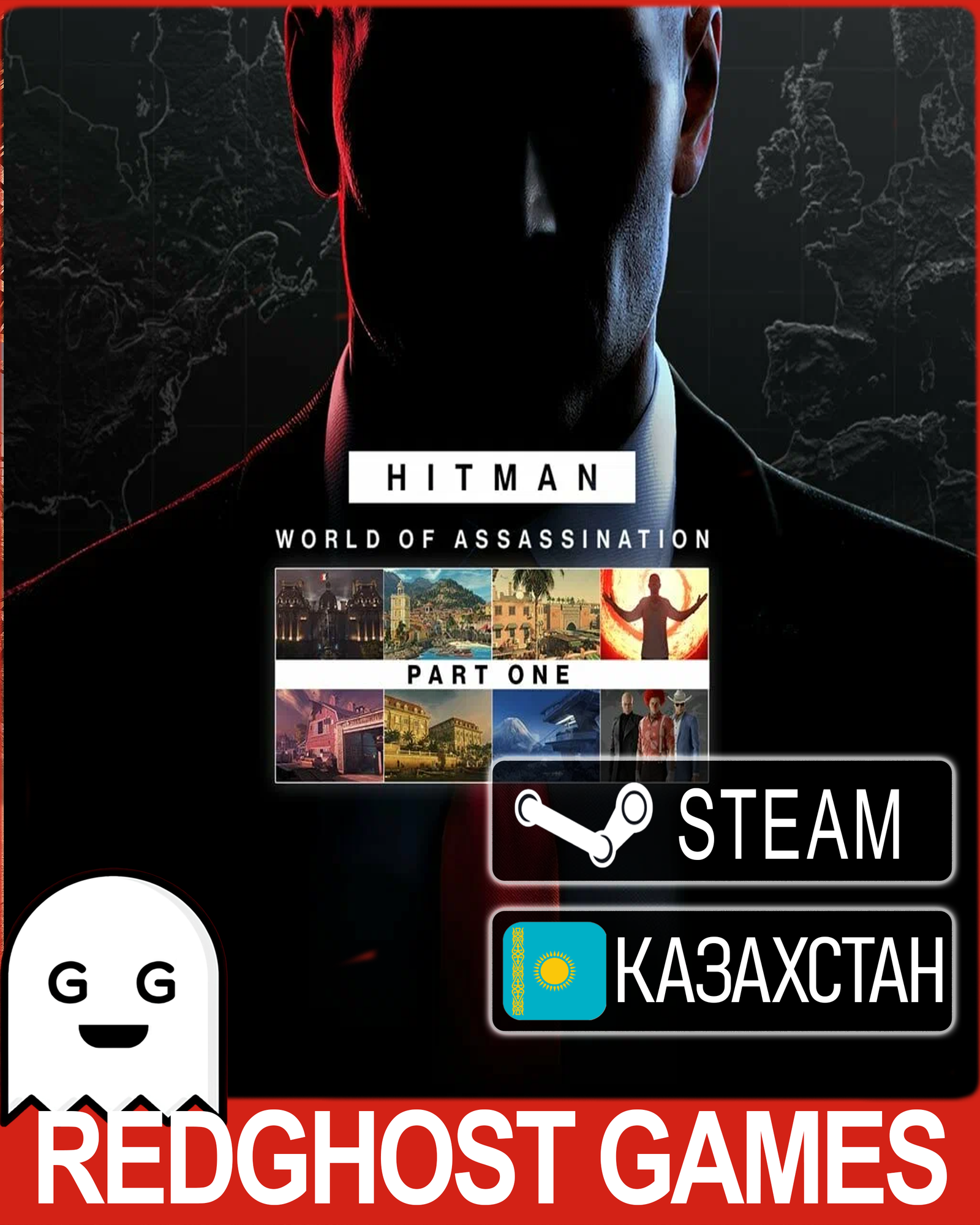 Игра HITMAN World of Assassination Part One, цифровой код для PC(ПК), Русский язык Steam подарок Казахстан