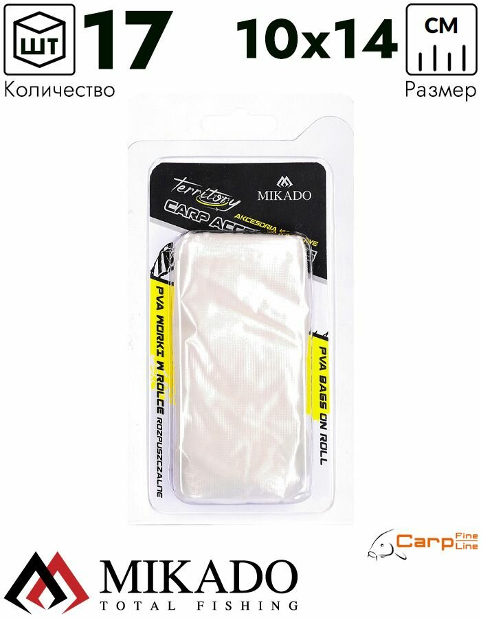 Пакеты ПВА Mikado в рулоне (прямоугольные) 100 x 140 мм, 2.5 м. ( 17 шт.)